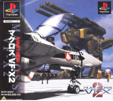 Macross VFX 2 sur PlayStation - Games Wave - Jeux vidéo neuf et occasion - News, rétro, import