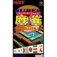 Super Mahjong 2: Honkaku 4Jin Uchi sur Super Famicom - Games Wave ...